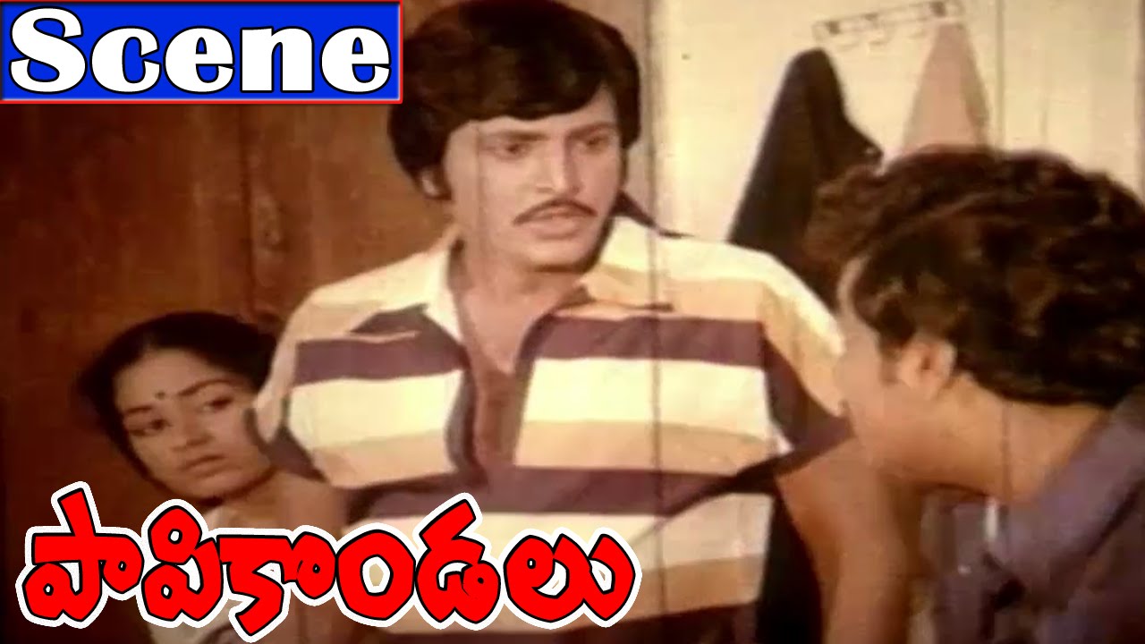 Papi Kondalu Full Movie Scenes - Mohan gets married to Padma | Mohan ...