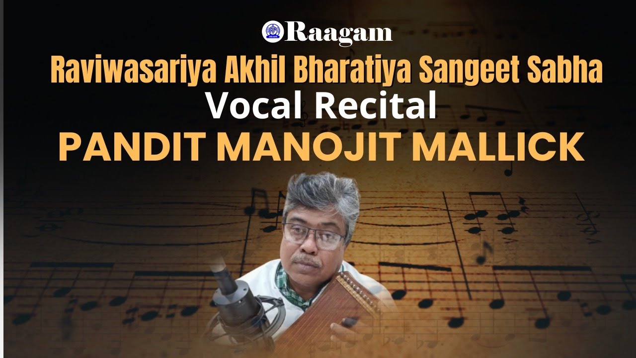 Vocal (Khayal) Recital by Pandit Manojit Mallick II Raviwasariya Akhil ...