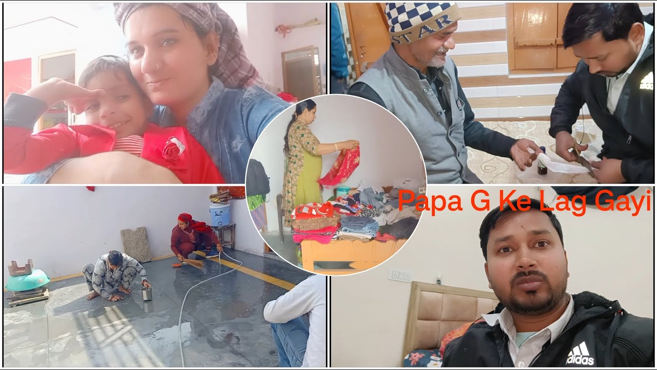 Shadi Wale Ghar Ki Saf Safai –Ho Rahi Ghar Me Ronak 🤗Amit Pal Family ...