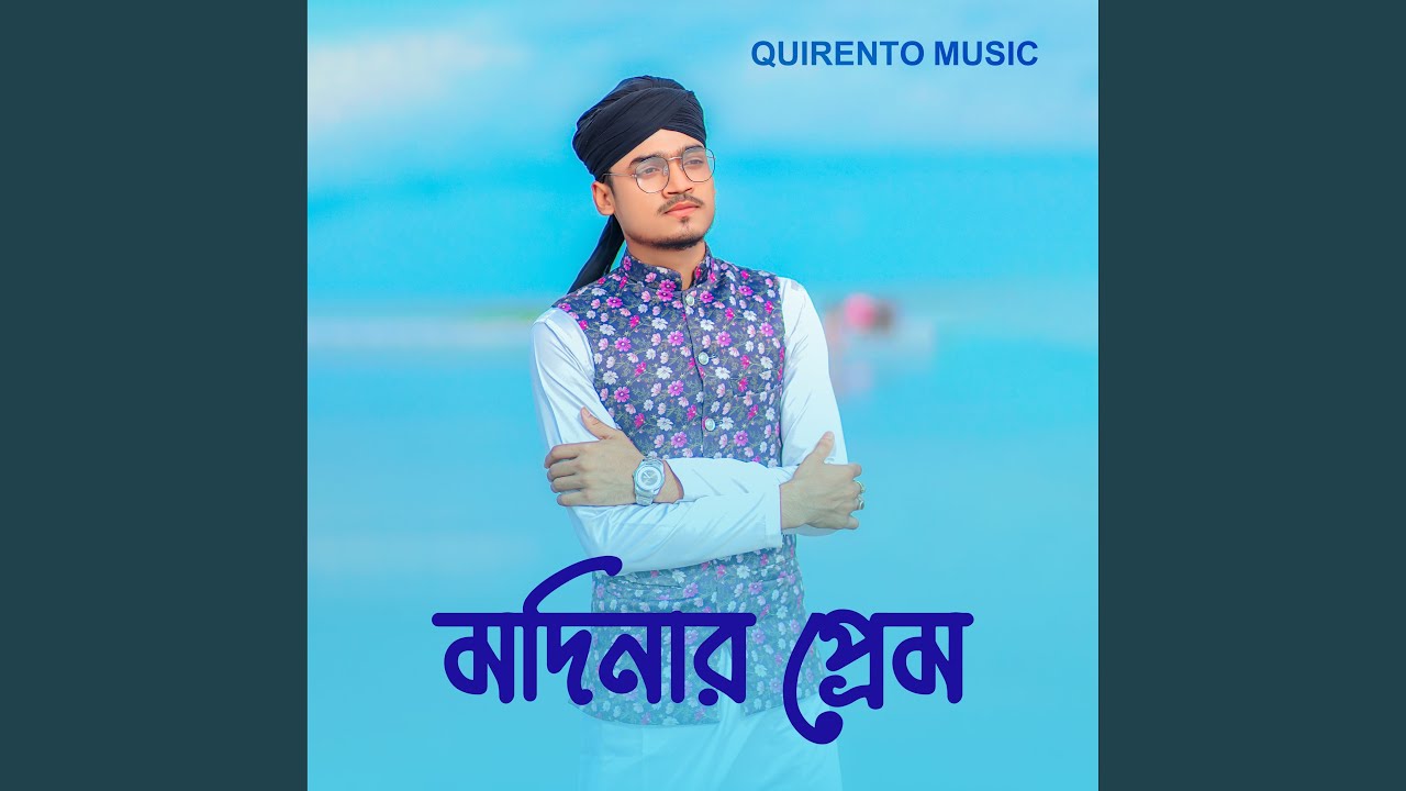 Modinar Prem - YouTube
