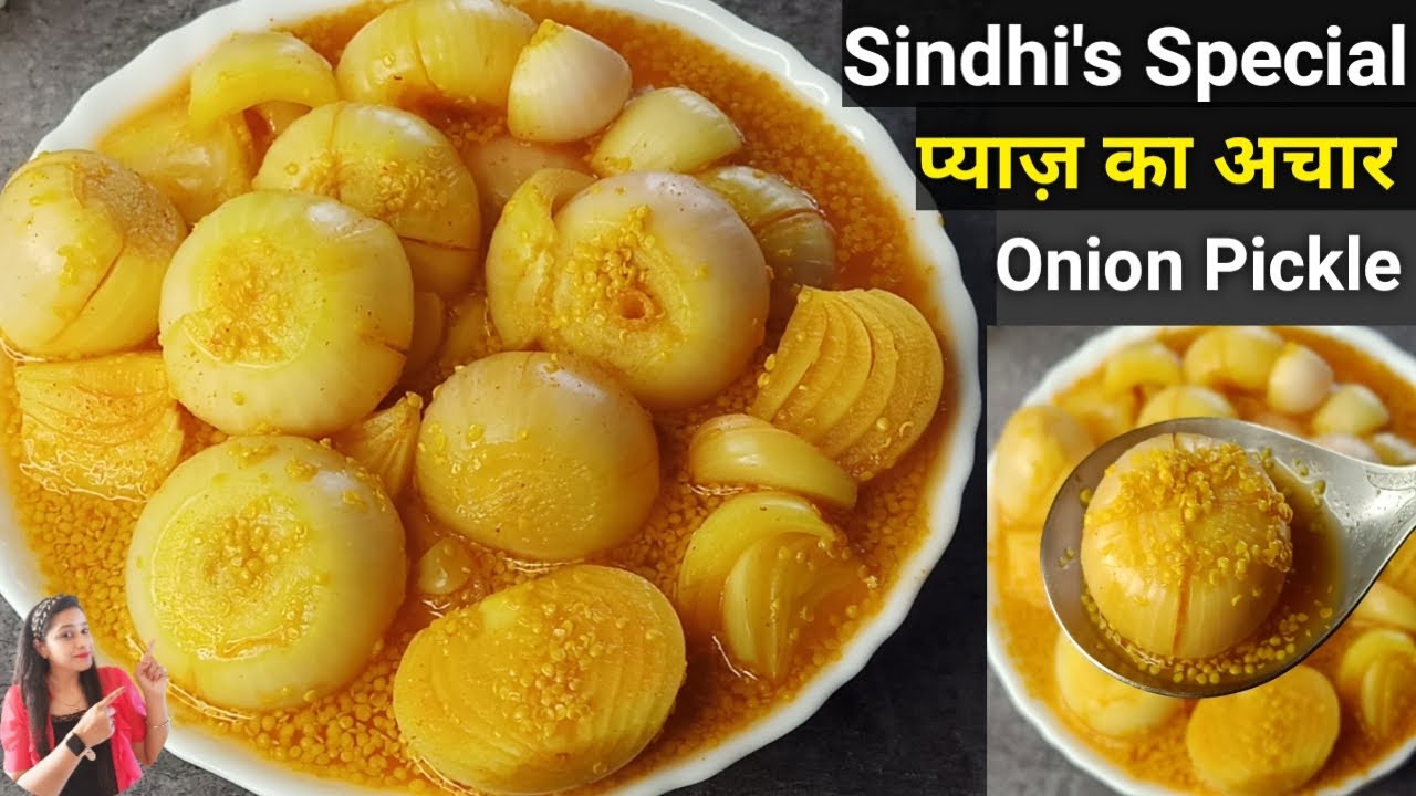 सिर्फ 2 मिनट में तैयार प्याज का अचार | सिंधी प्याज़ का अचार | Pyaz Ka ...