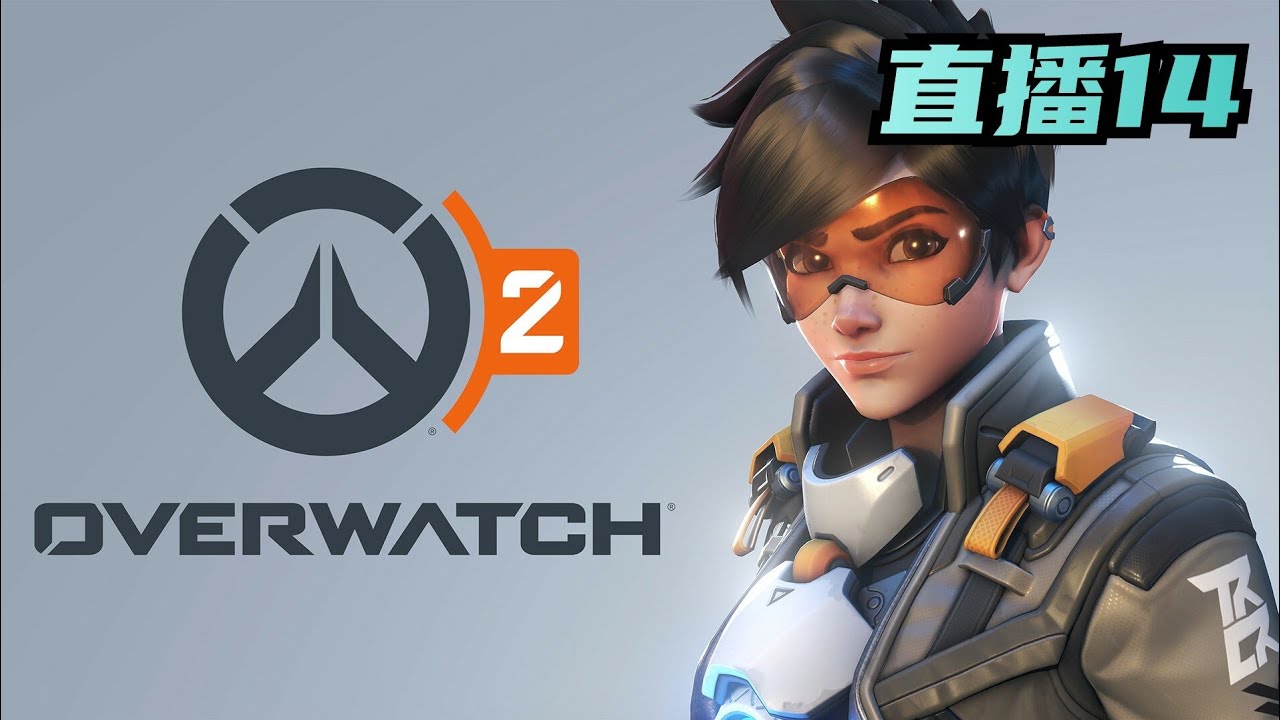 【LIVE#14】Newbie Play OW2| Overwatch 2 - YouTube