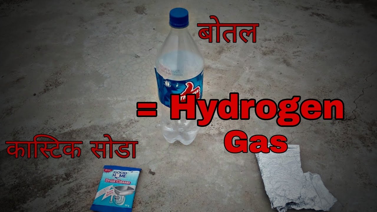 How To Make a Hydrogen Gas At Home - YouTube