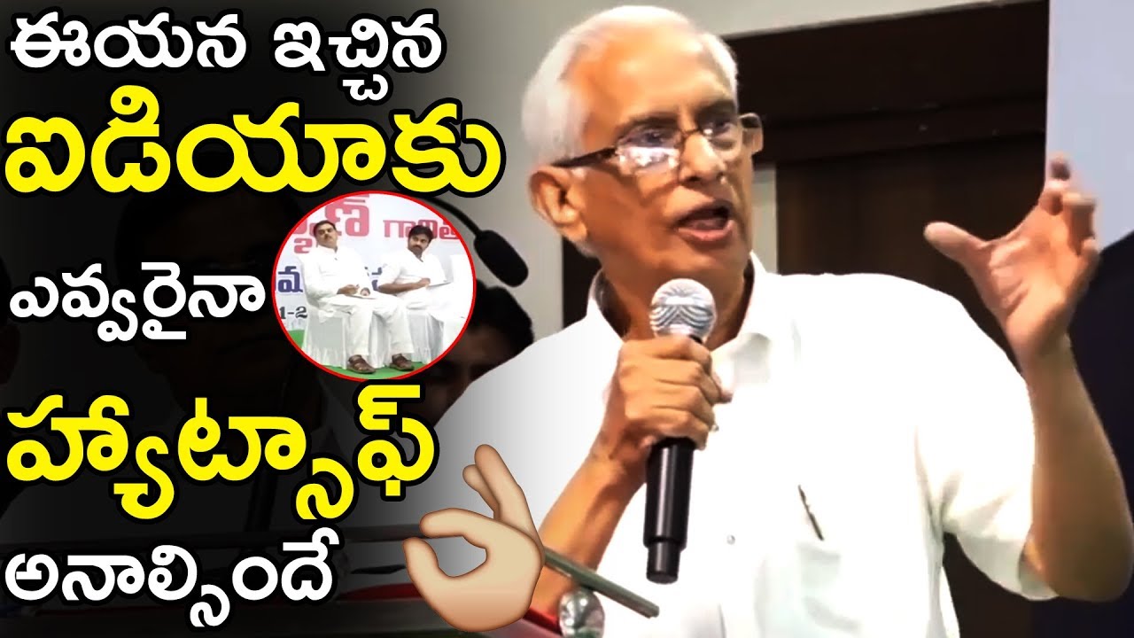 Doctor I V Rao Suggests a Revolutionary Referral System in Health Care ...