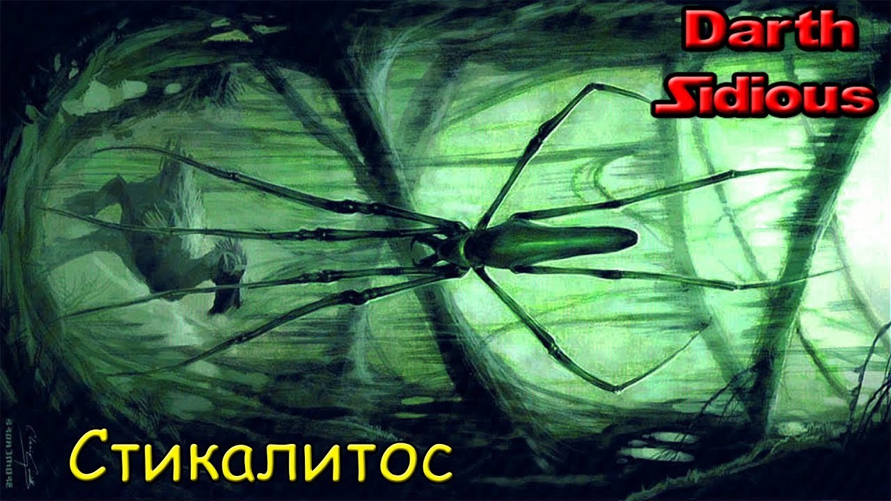 "Жизнь Острова Черепа" (The Life of Skull Island) - Стикалитос ...