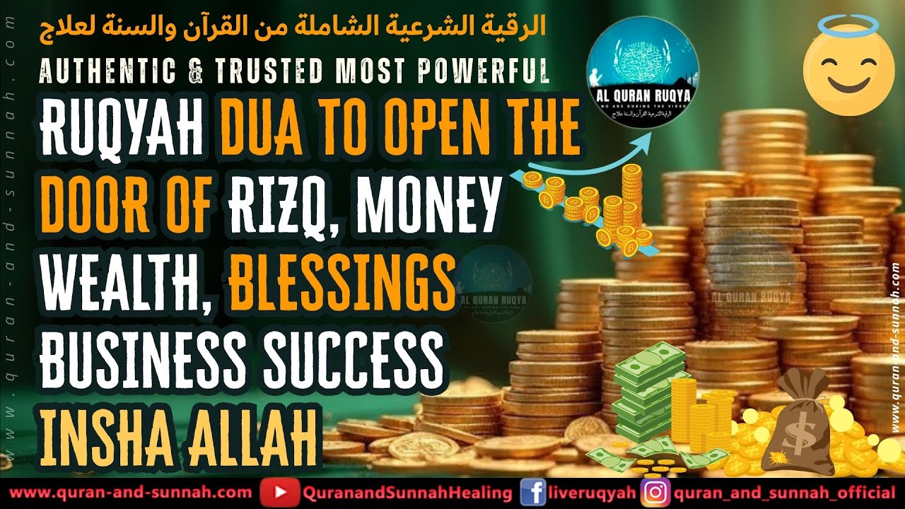 POWERFUL RUQYAH DUA TO OPEN THE DOOR OF RIZQ, MONEY, WEALTH, BUSINESS ...