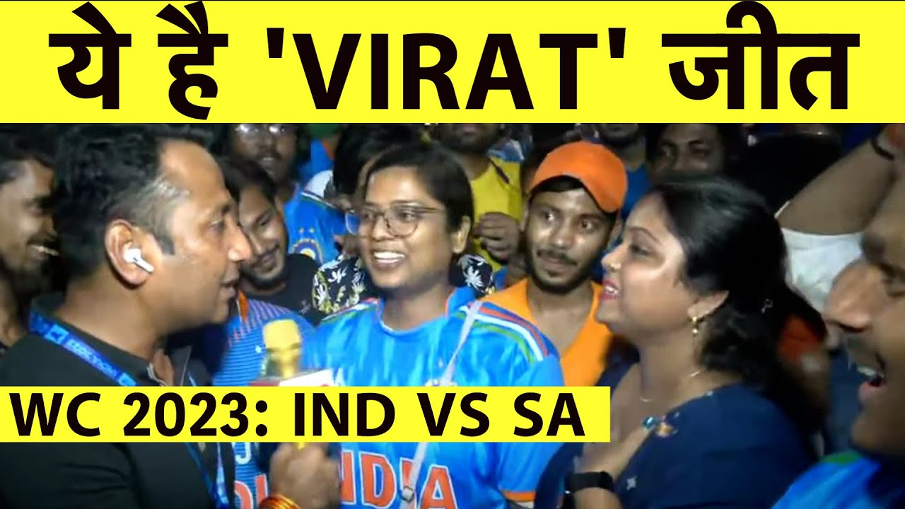 🔴Rahul Rawat Live From Kolkata: Fans in joy as Team India crushes SA in ...