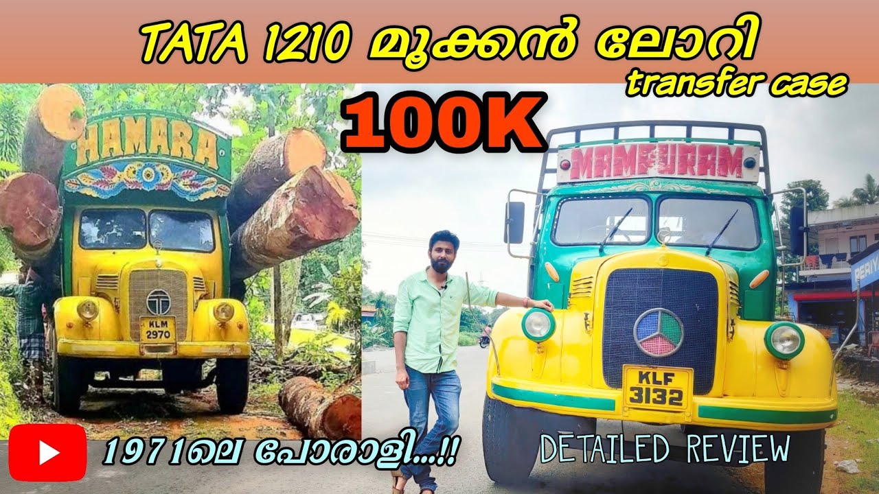 TATA 1210 Truck (1971 model ) Detailed review Malayalam Long Nose Truck ...