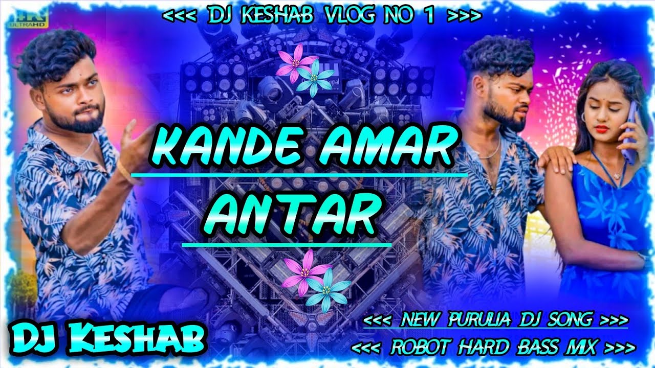 New Purulia Sed Dj Songs 2024 😭 KANDE AMAR ANTAR AJ KANDE HAMAR MON RE Kundan Kumar Dj Keshab ...