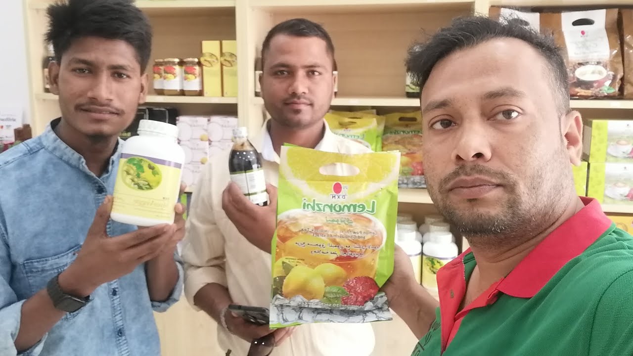 DXN OMAN 🇴🇲🇧🇩 - YouTube