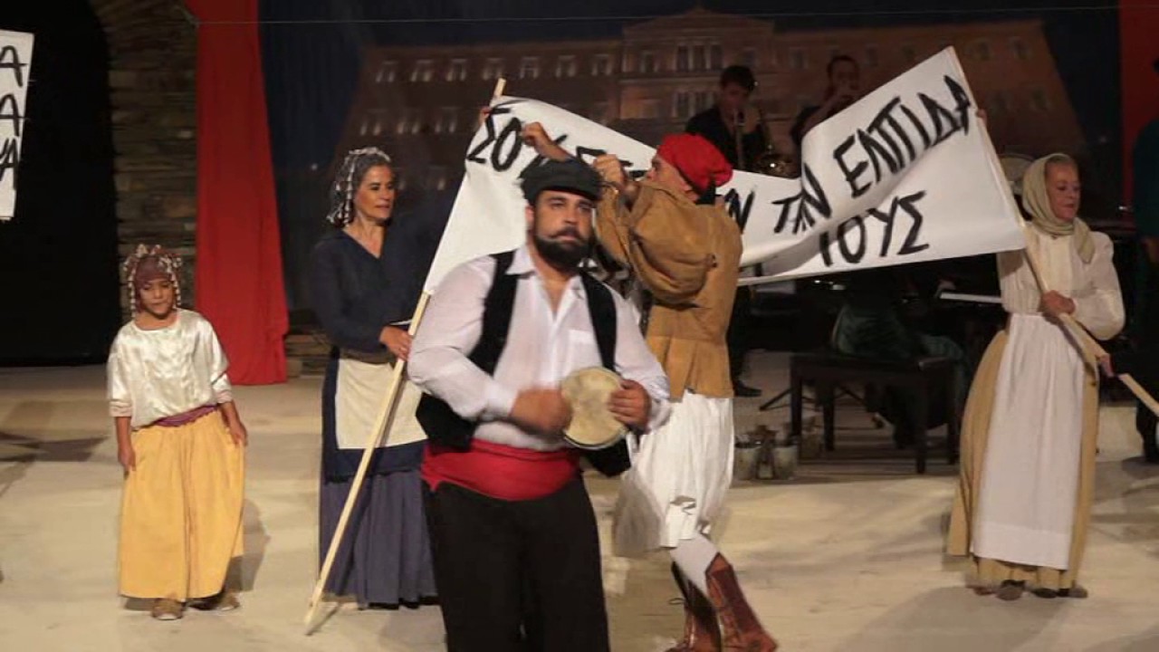 Το Μεγάλο Μας Τσίρκο, Θεατρικός Ομιλος Ανδρου, 29/07/2016, part 3 - YouTube