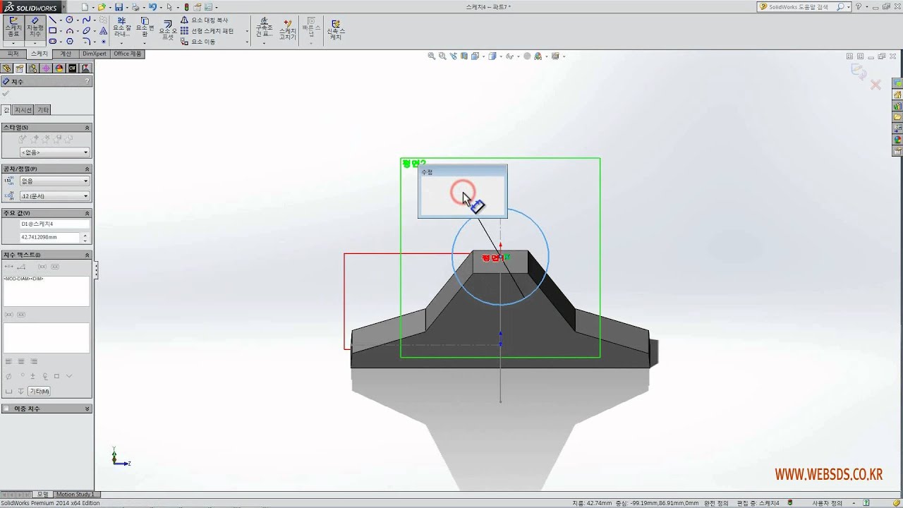 [WEBS]SOLIDWORKS 무료 기본교육 강의 - 6장 대칭 및 구배 (솔리드웍스) - YouTube