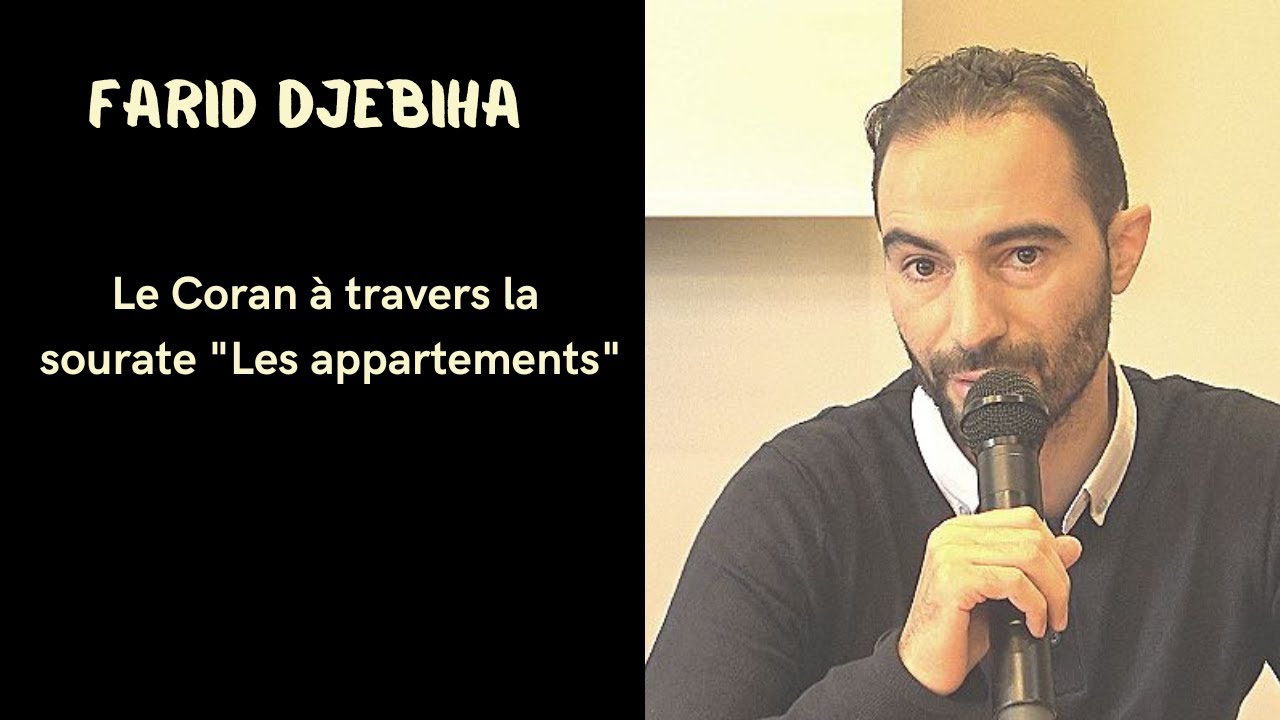 Farid Djebiha - Le Coran à travers la sourate "Les appartements" - YouTube