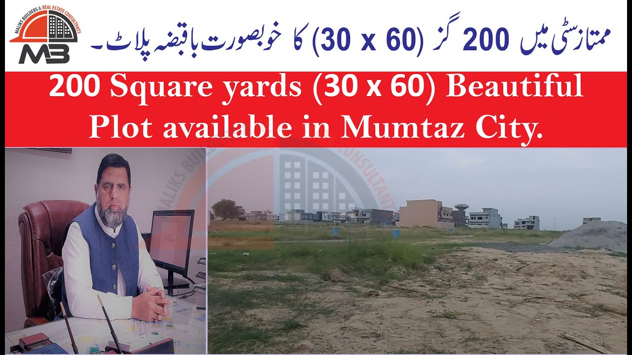 200 Square yards Prominent location Plot in Mumtaz City - YouTube