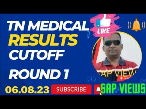 #TN MEDICAL# ROUND 1 CUTOFF# 2023-24 - YouTube