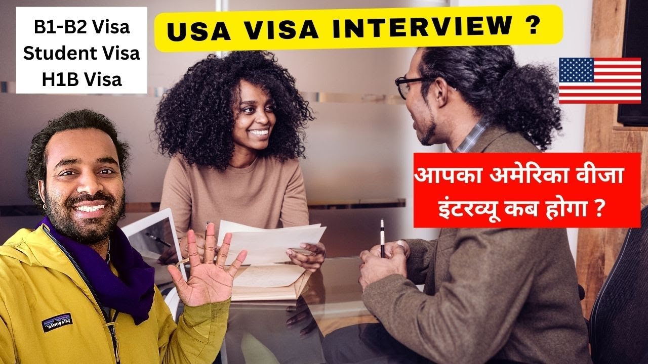 When will be YOUR USA Visa Interview? USA VISA Interview update - YouTube