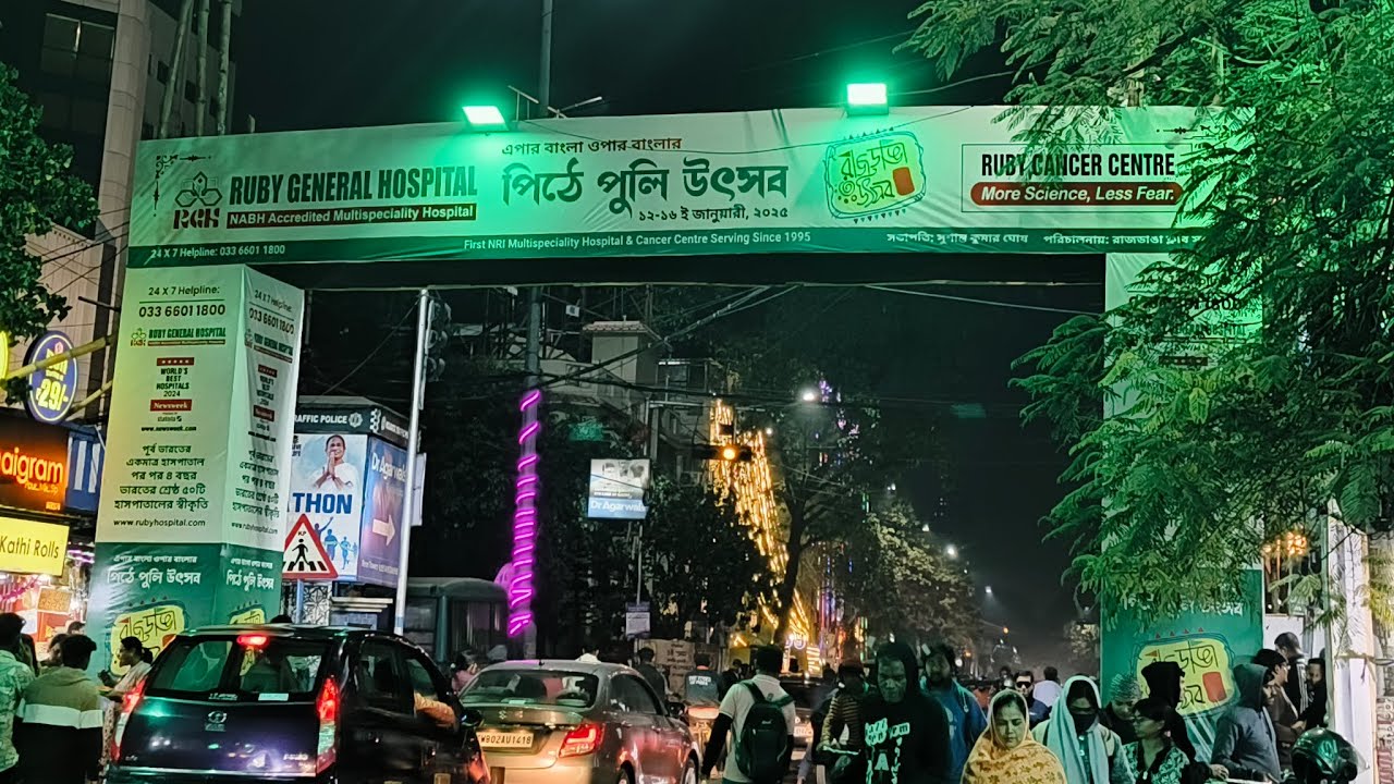 Banglar pithe puli utsav || Rajdanga || 2025 - YouTube