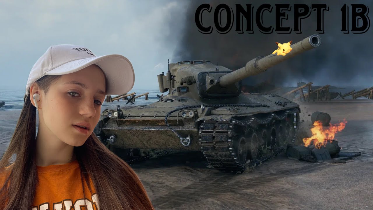 Попытка в циферки | Concept 1B | Tanks Blitz - YouTube