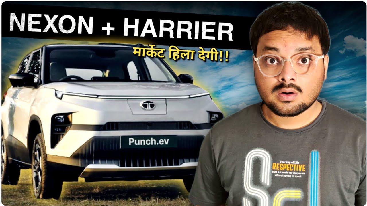 ये बनेगी अब TATA की ताकत💪| Tata Punch.ev All Details you Need to Know ...