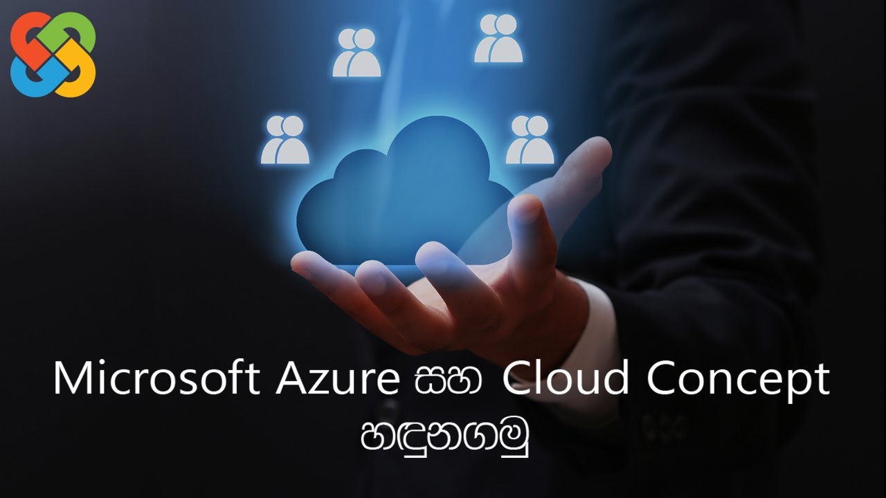 Azure Sinhala | Cloud Concept and Microsoft Azure Introduction | Azure ...