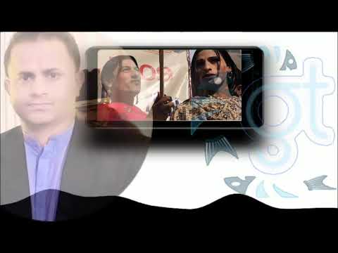 Transgender ( semi insan)