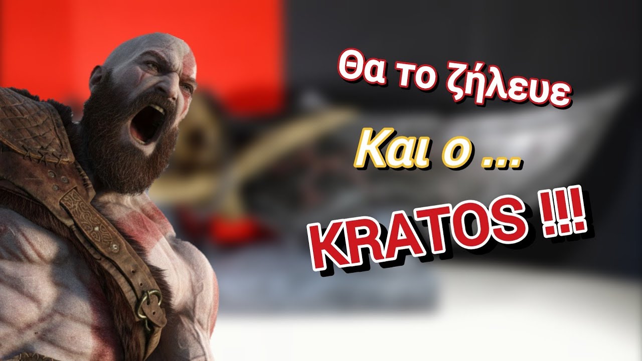 Έφτιαξα Σπαθί Εμπνευσμένο απο God of War | I made Custom Made God of ...
