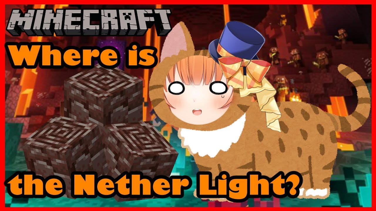 🍊【Minecraft】ネザーライトどこ？🤔Where is the Nether Light? - YouTube