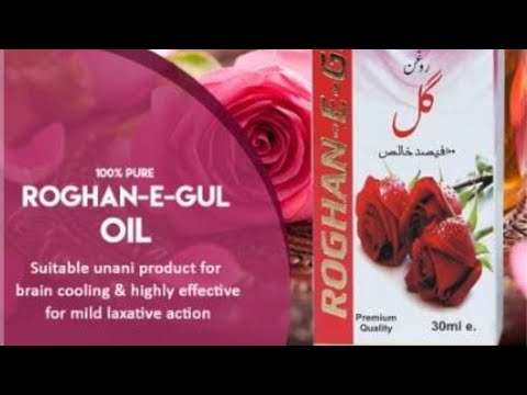 roghane gul | rogan e Gul ke fayede | roghane Gul benefits - YouTube