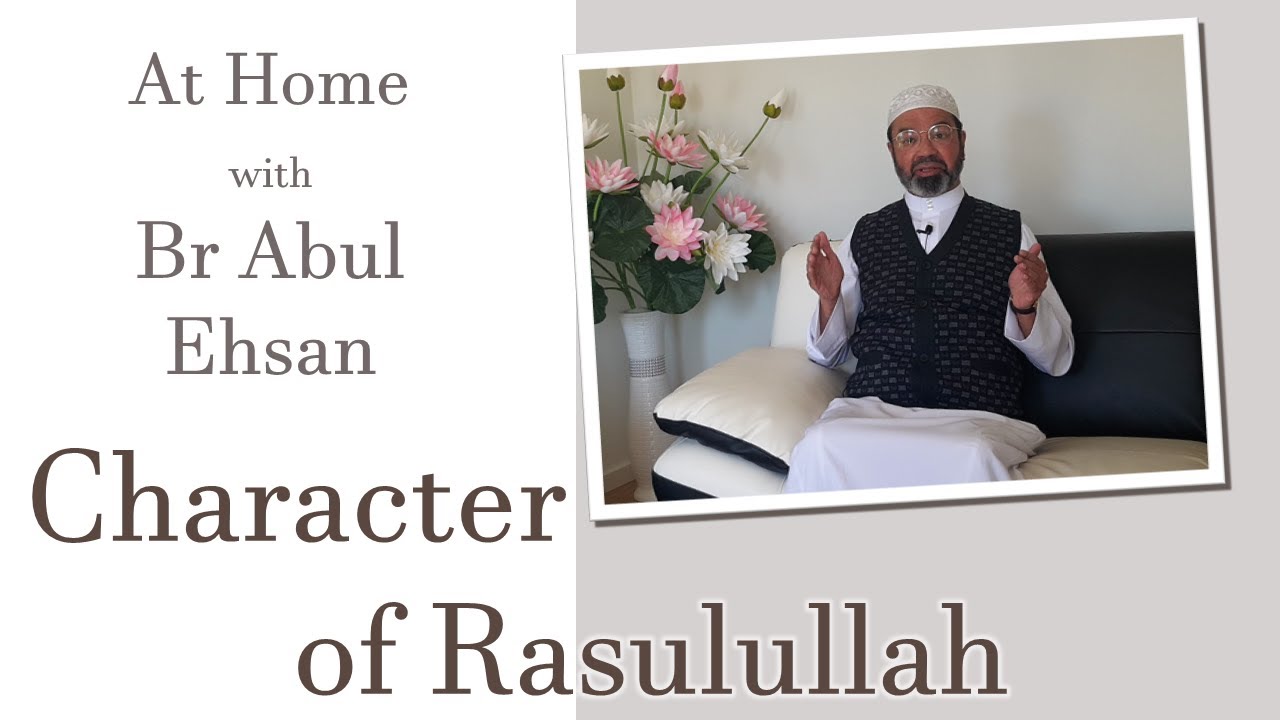 At Home with Br Abul Ehsan - Character of Rasulullah - YouTube
