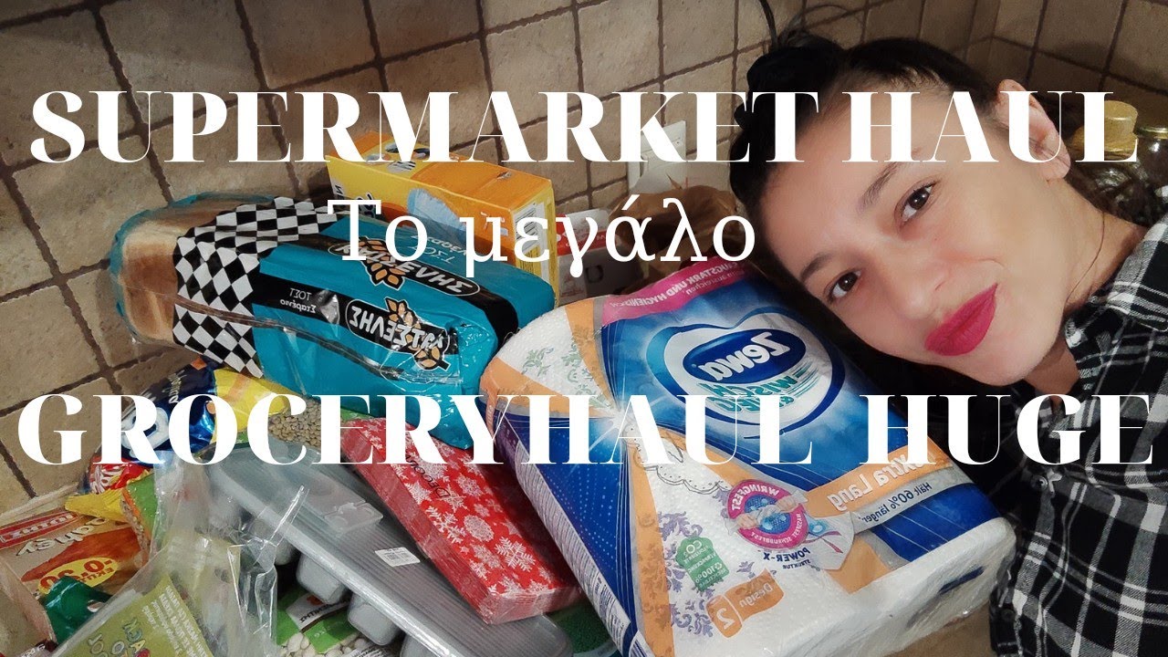 SUPERMARKET HAUL || HUGE ΣΚΛΑΒΕΝΙΤΗΣ || ΤΟ ΜΕΓΑΛΟ ΤΟ ΣΩΣΤΟ #hugehaul # ...