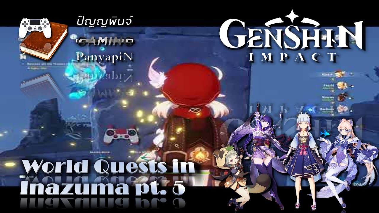 World Quests in Inazuma pt. 5 | Genshin Impact - YouTube