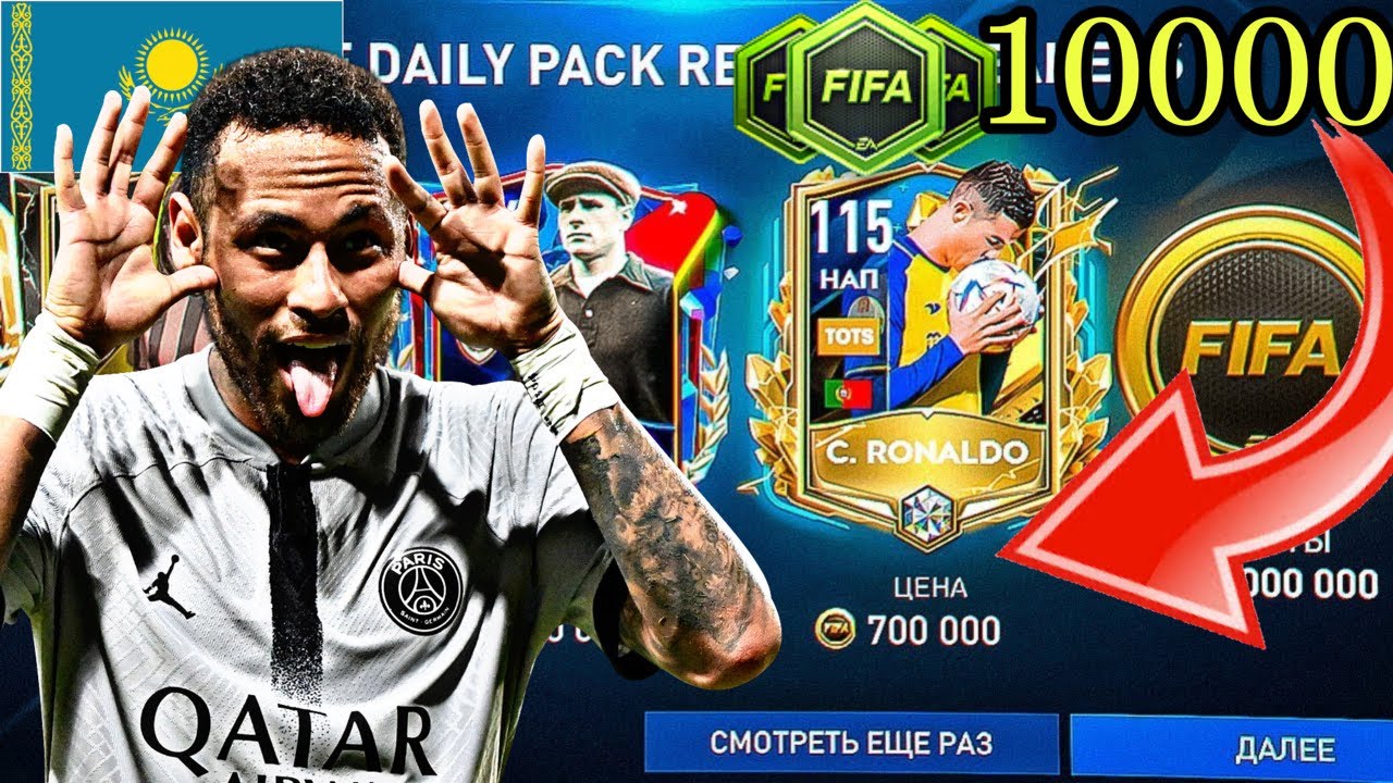 Өмірімде Алғаш Рет 10000 Fifa Points- Жұмсадым!!!Қазақ Ютубында ...
