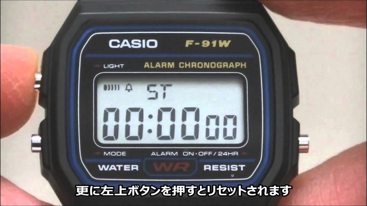 カシオ腕時計 F-91W-1 レビュー - YouTube