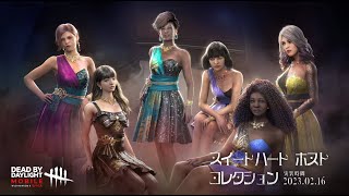 ライブ同時接続数グラフ『2月最後のデドバイ【DbDモバイル】 』| LiveChart