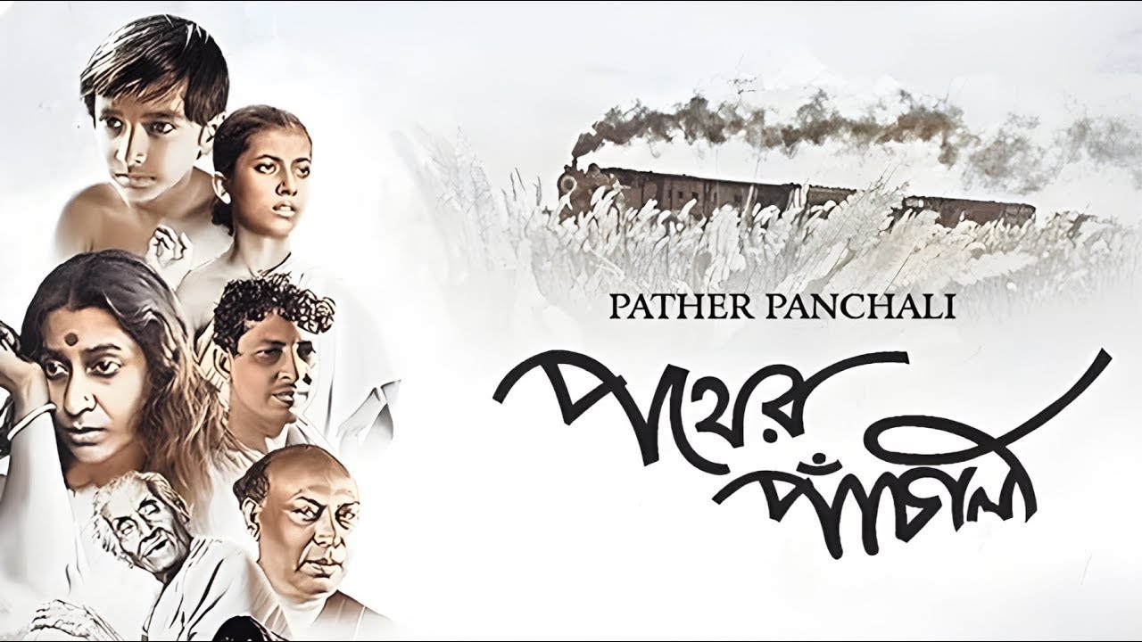 Pather Panchali - পথের পাঁচালী | Full Bangla Colour Movie | Satyajit Ray Films - YouTube