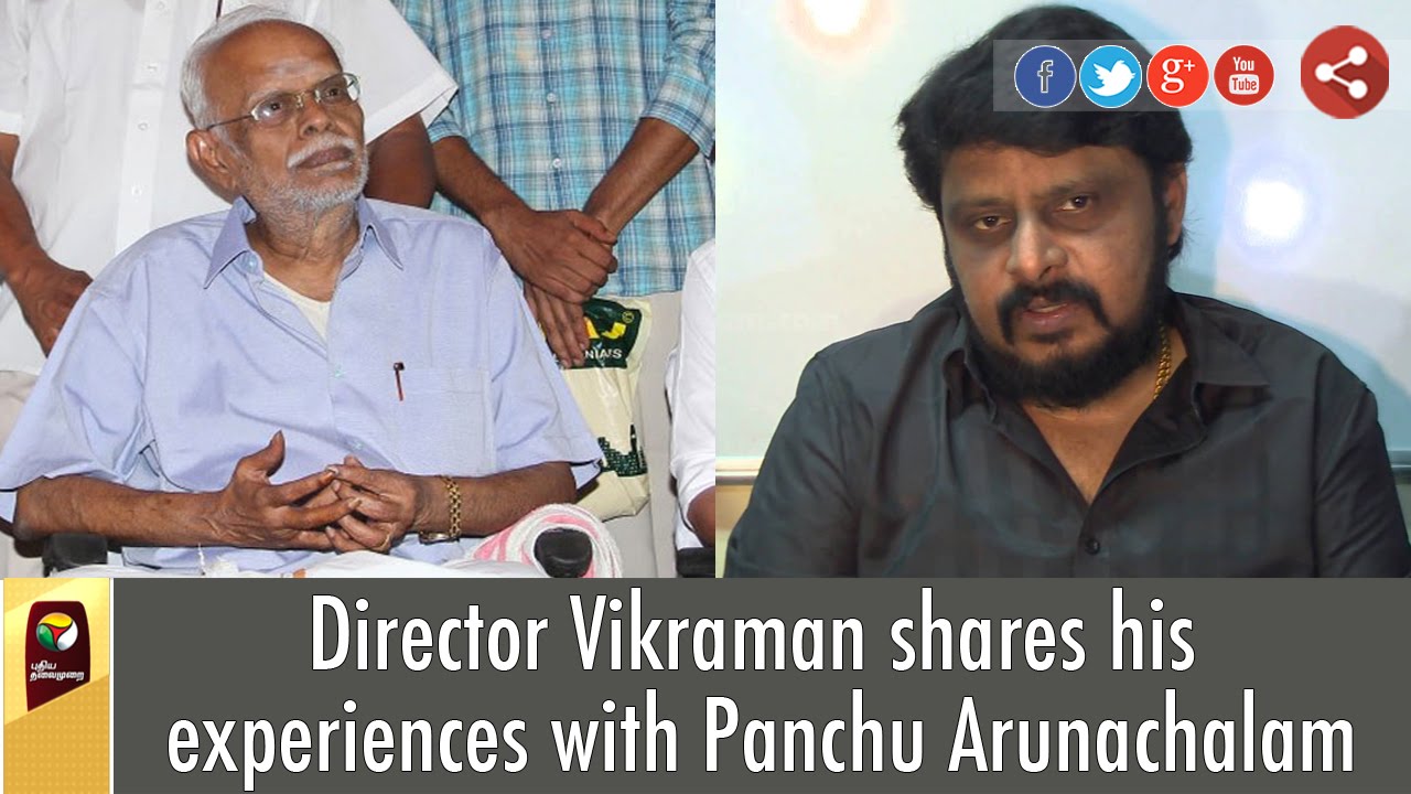 Director Vikraman shares his experiences with Panchu Arunachalam - YouTube
