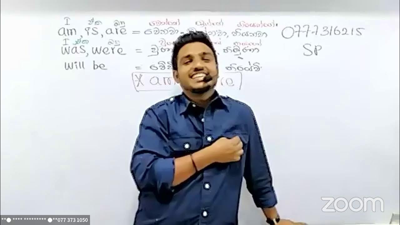Aruna Sir English Spoken English English Way Schoooly Way English Classspoken English