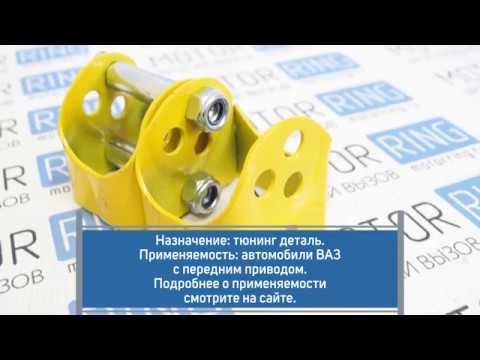 Проставки (домики) под задний амортизатор на преднеприводные ВАЗ ...