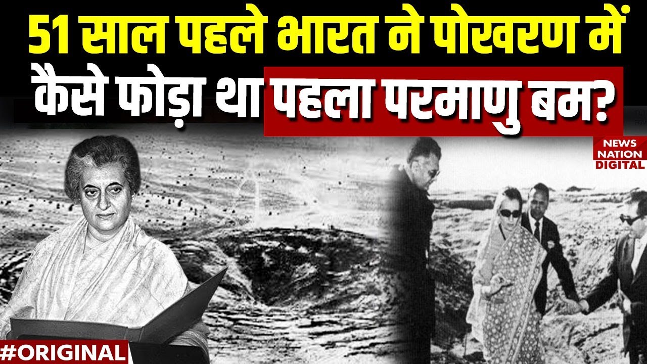 India vs Pakistan: How India Became a Nuclear Power | Indira Gandhi ...