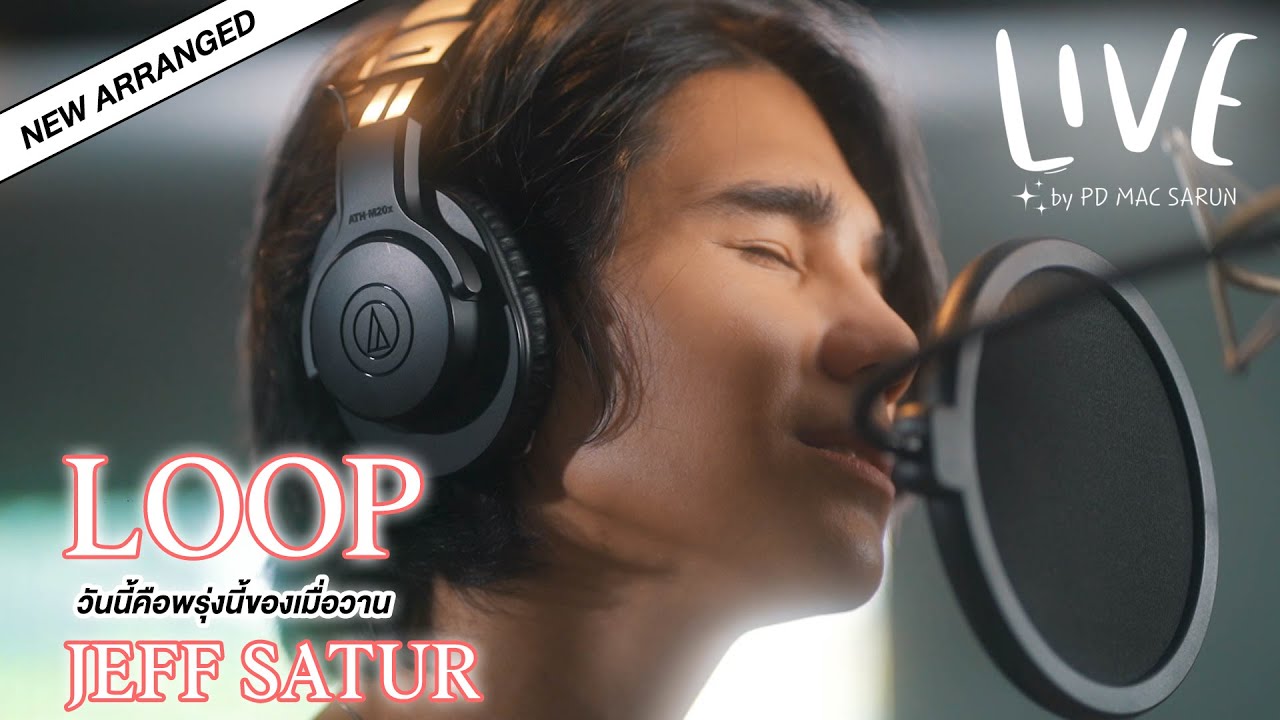 วันนี้คือพรุ่งนี้ของเมื่อวาน ( Loop ) LIVE by JEFF SATUR X PD MAC SARUN - YouTube