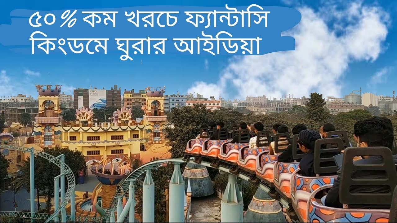 Fantasy Kingdom Entry & All Rides Ticket Price, Packages, Location ...