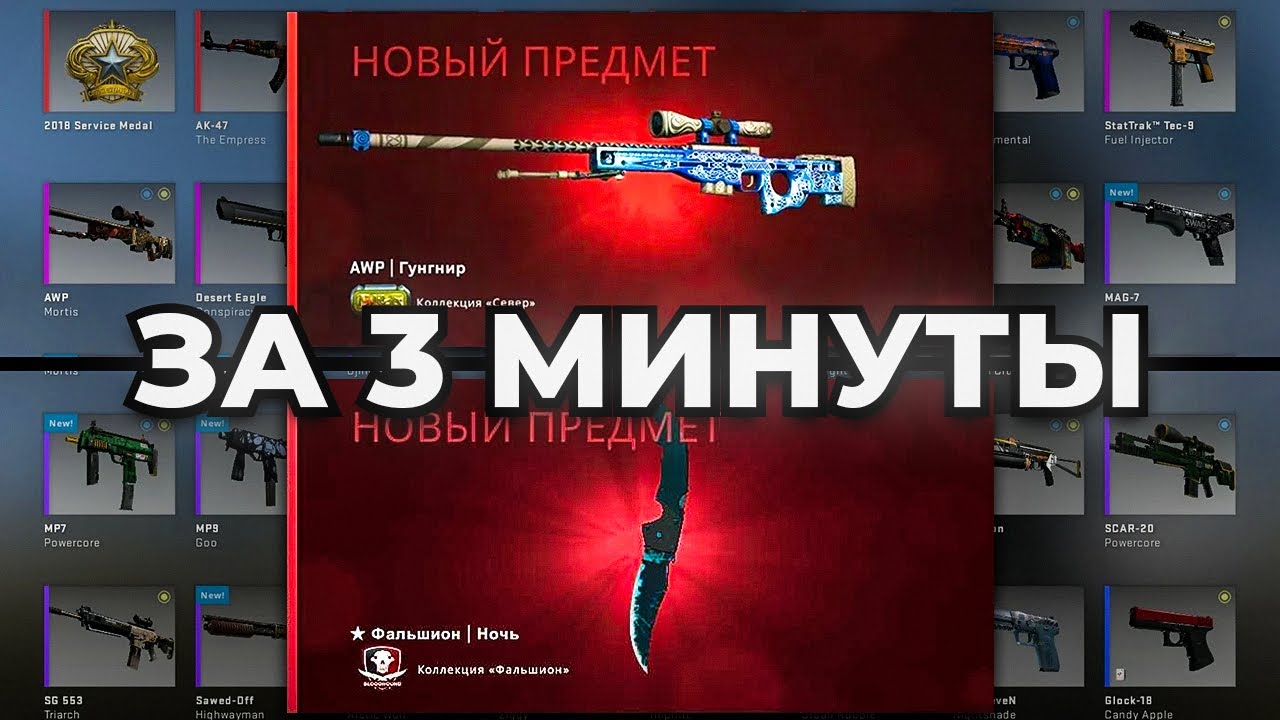 2 ДРОПА ПОДРЯД - YouTube