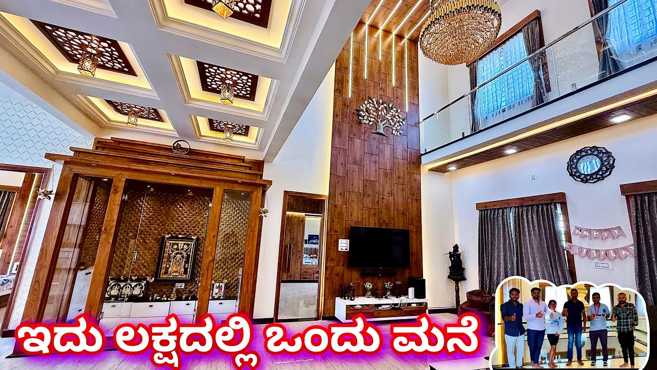 ಮಿಸ್ ಮಾಡ್ಬೇಡಿ । ultra premium home | construction | interior design ...