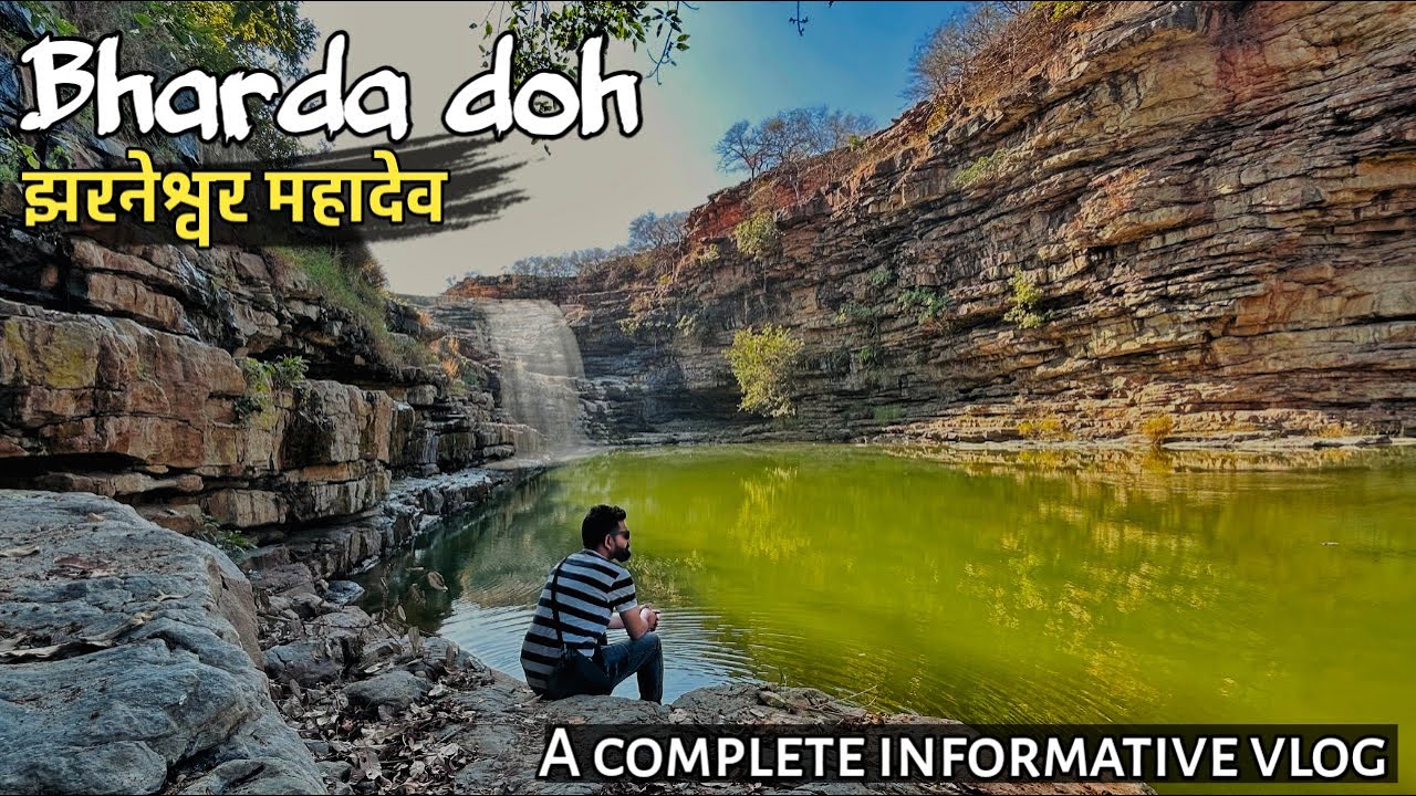 Jharneshwar mahadev Kanjarda neemuch | झरनेश्वर महादेव चोकडी नीमच ...