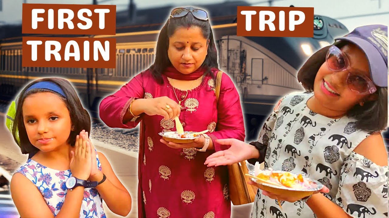 First Train Trip - YouTube