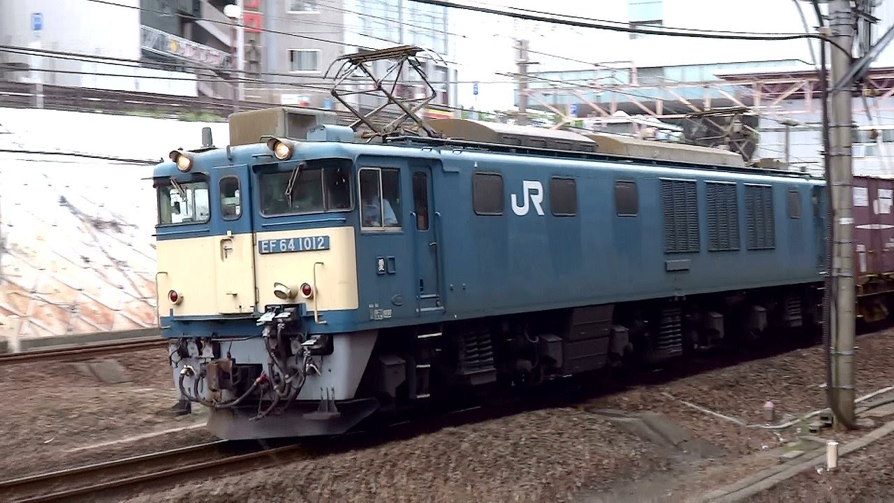 JR貨物 EF64-1012 貨物列車(1552レ ロクヨン 原色 代走) 東海道本線 金山駅 通過 - YouTube