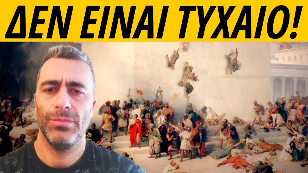 Αυτά ΑΠΟΚΛΕΙΕΤΑΙ να είναι ΣΥΜΠΤΩΣΕΙΣ!!! - YouTube