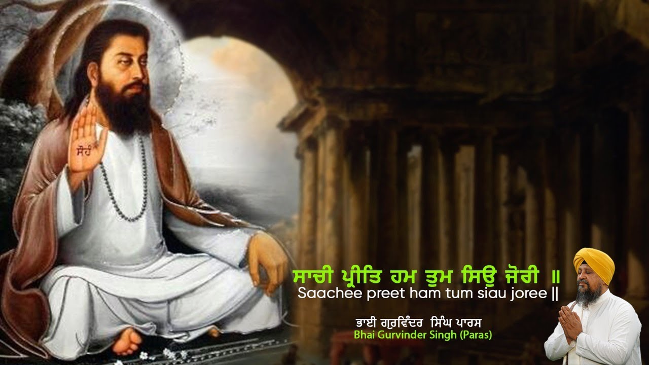 Saachi Preet Hum Tum Siyo Jori | Bhai Gurvinder Singh Paras Delhi Wale ...