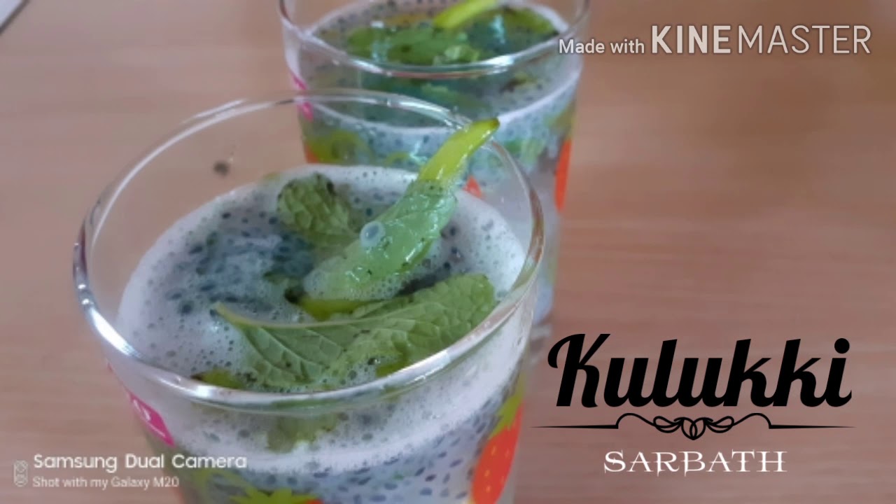 Kulukki Sharbat | How to make kerala kulukki Sharbat |South Indian ...