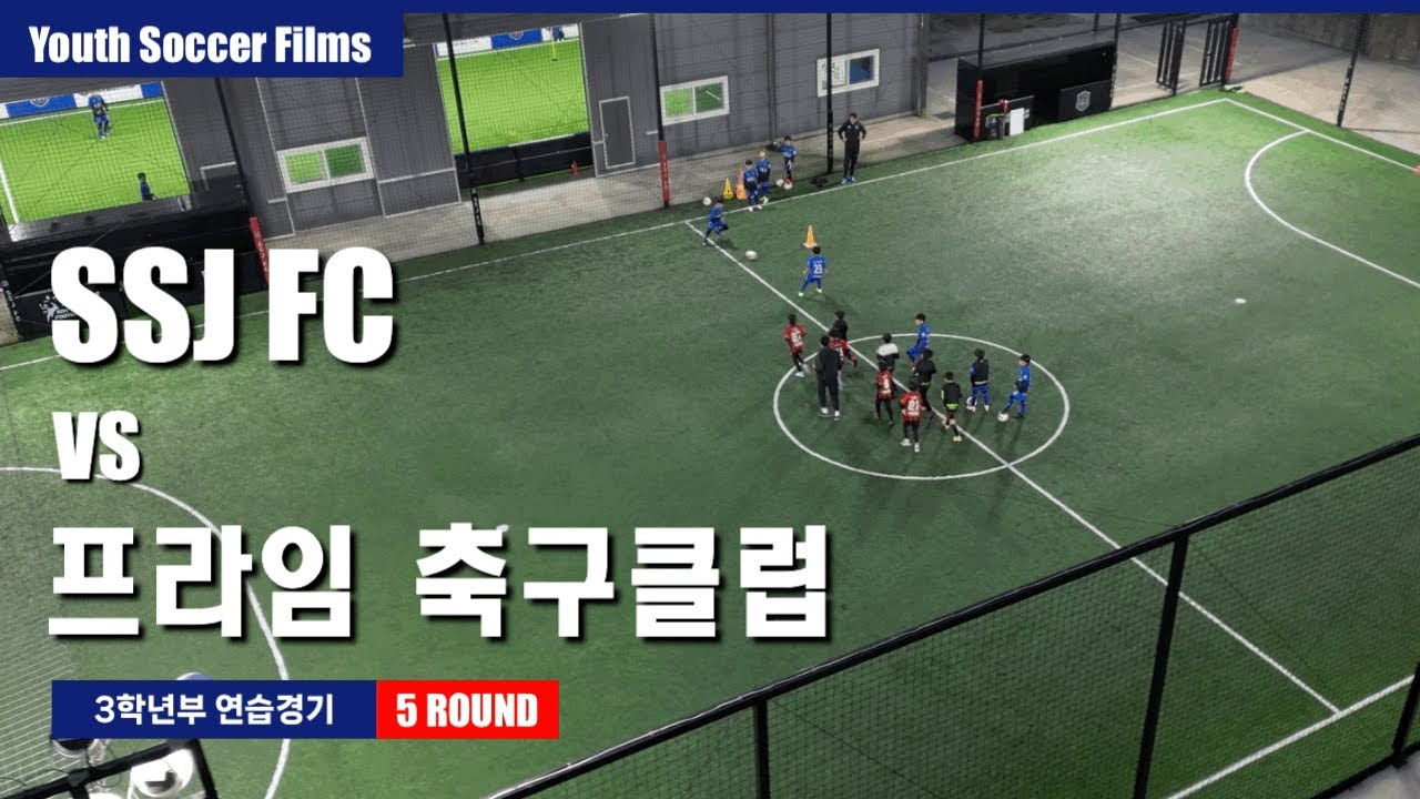 [241114] SSJ FC vs 프라임 축구클럽 (5경기) - YouTube